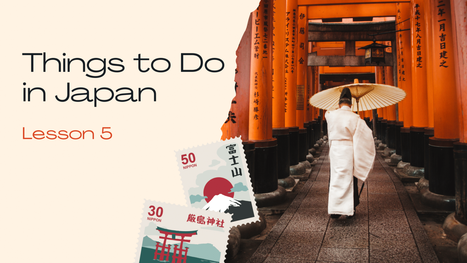Lesson 5 Things to Do in Japanに出てくる単語 | ざっくり英文法